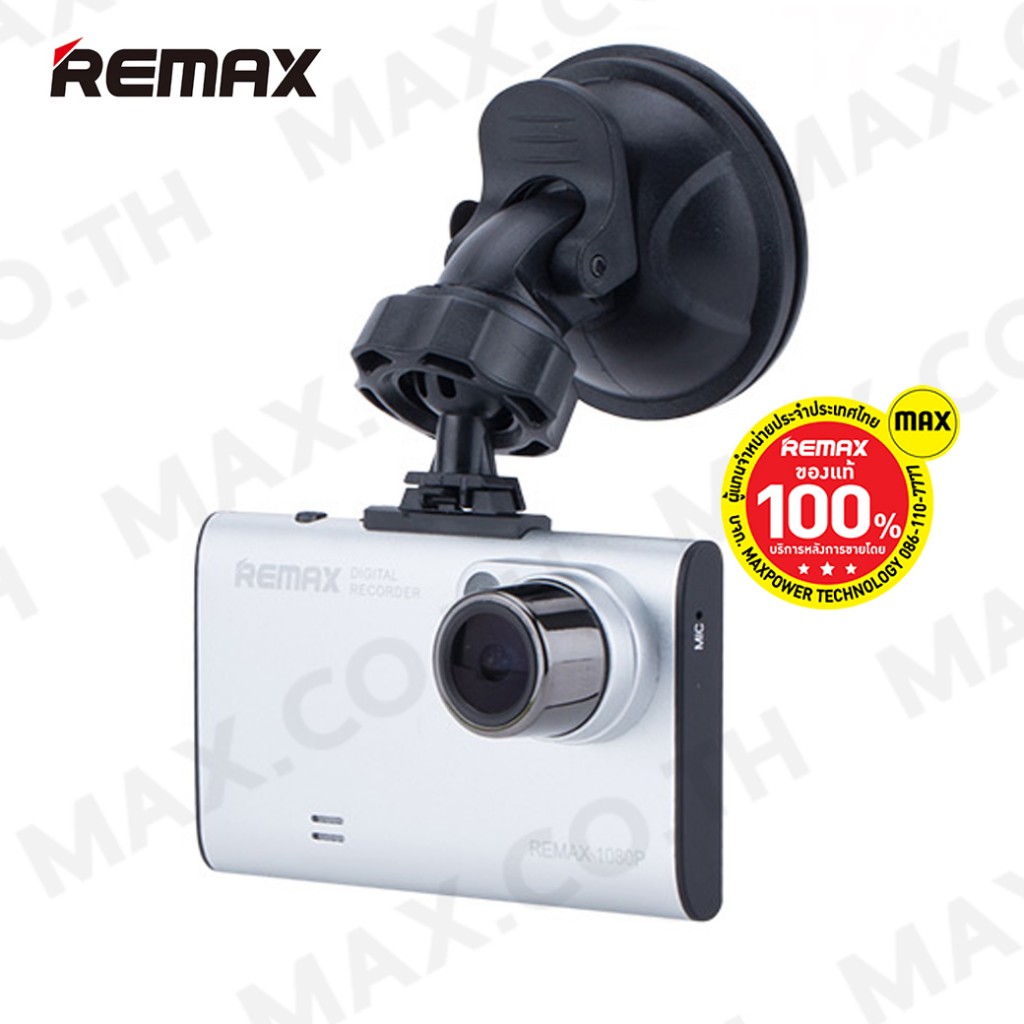 กล้องติดรถยนต์ Remax CX-01 Car Dashboard Camera – MAX Co., Ltd.