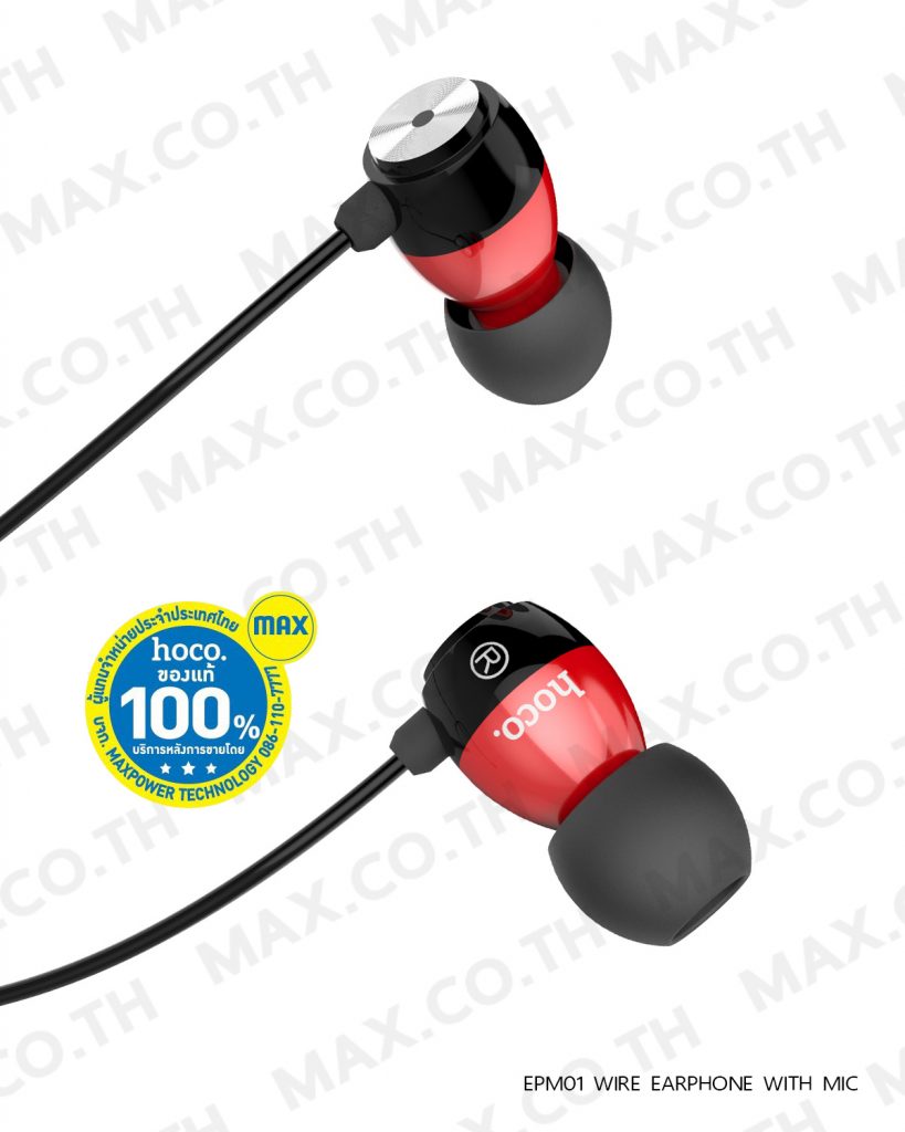 hoco. EPM01 WIRE EARPHONE WITH MIC – MAX Co., Ltd.