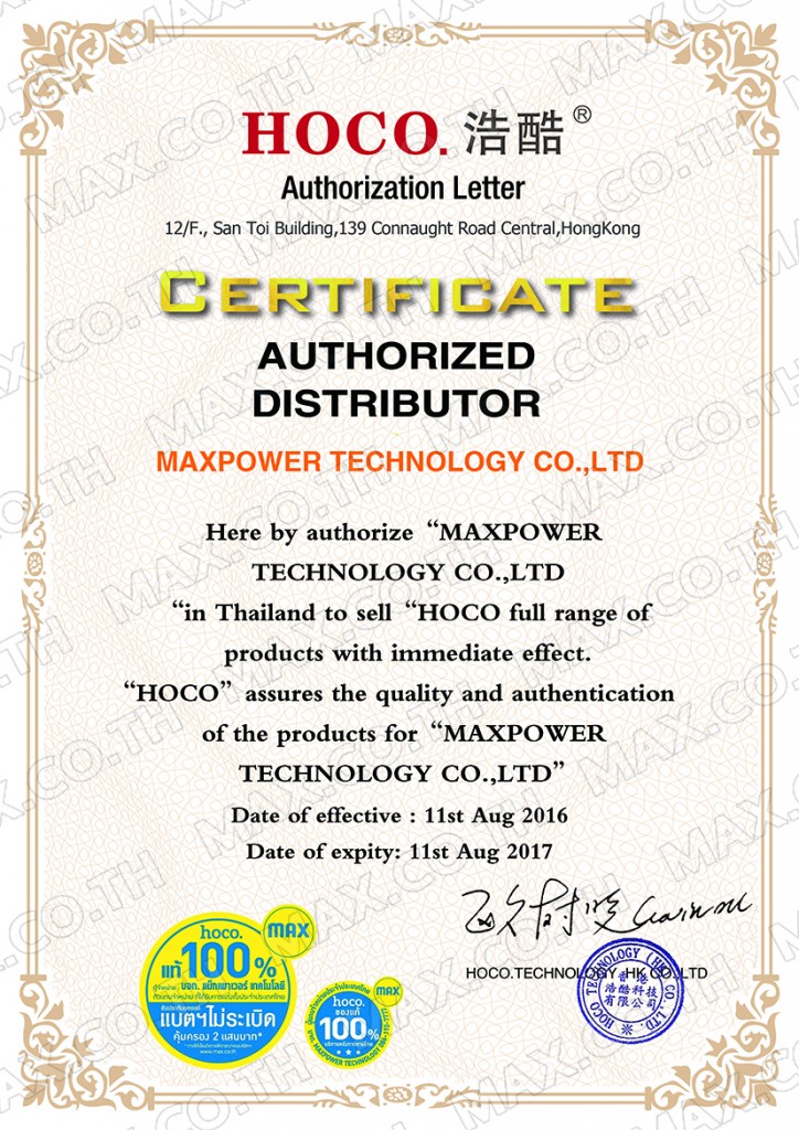 MAX Co., Ltd.