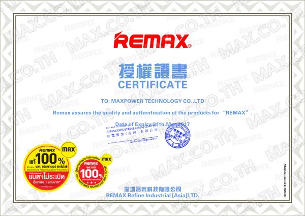 MAX Co., Ltd.