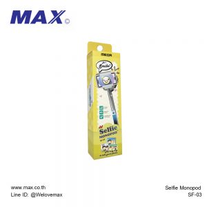 Mega SF-03 Mini Selfie Monopod – MAX Co., Ltd.