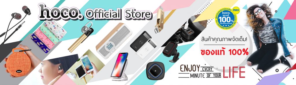 Product – MAX Co., Ltd.